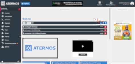 Download Mod Folder Feedbacksuggestions Aternos Community