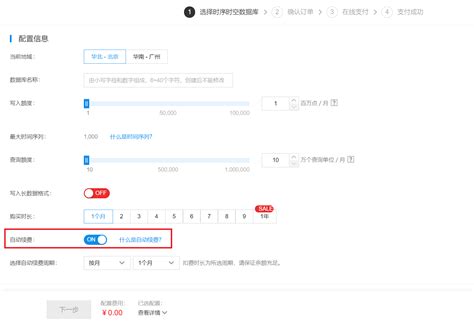 数据库管理 时序时空数据库tsdb 百度智能云文档