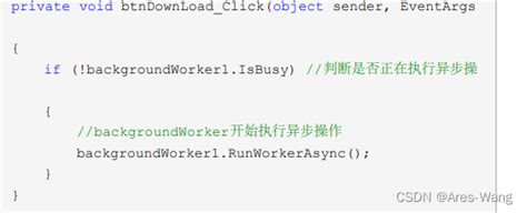 backgroundworker backgroundworker停止 csdn博客