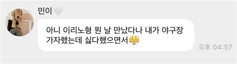 형 On Twitter 저기 저 지금 상황파악이 안되고든요