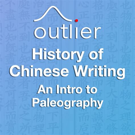History Of Chinese Writing An Intro To Paleography Outlier Linguistics