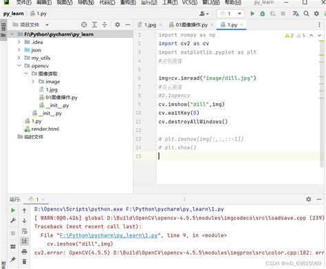 图片读取opencv Python问题 Csdn博客
