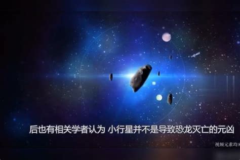 给小行星喷漆可防止其撞击地球科学家欲以此扭转行星的运动轨迹
