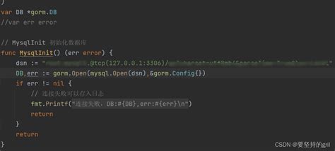 【gorm】 Invalid Memory Address Or Nil Pointer Dereference 报错问题gorm Invalid Memory Address Or Nil