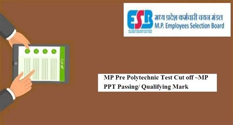 MP Pre Polytechnic Test Cut Off MP PPT Passing Qualifying Mark