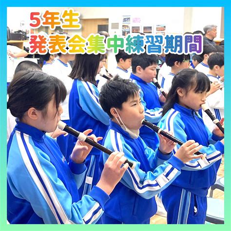 武蔵野東小学校 東幼稚園 小学校交流教室 東幼稚園の年長さんと1cdeクラスの交流教室がありました。 はじめはたくさんの小さなお友だちに