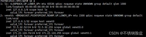 ubuntu禁用ipv6 ubuntu 禁用ipv6 csdn博客