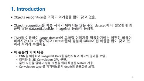 Image Net Classification With Deep Convolutional Neural Networks Ppt