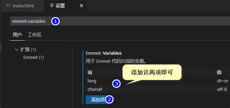 vscode 中 html文件使用emmet语法 感叹号 tab 生成html骨架代码片段的修改方法 醉马踏千秋 博客园