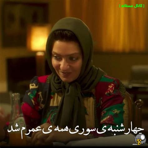 کلیپ چهارشنبه سوری برای استوری فیلو