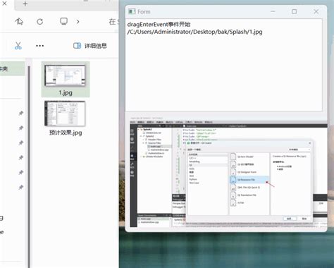 拖动事件 Dragenterevent、放置事件 Dropevent、resize事件resizeevent的实现 Csdn博客