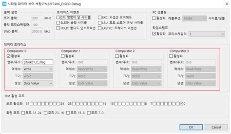 stm32f746 touchgfx freertos 2 project 생성 및 디버깅 pus s embedded system development blog