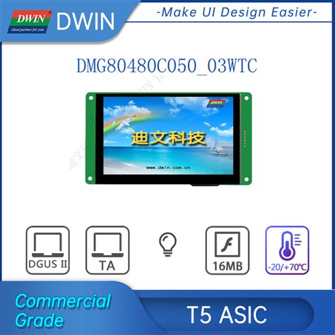 Dwin Cost Effective Inch TFT LCD Module With Capacitive Touch Screen China TFT LCD Module