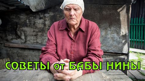 ПРИМЕТЫ ИЗ СЕРИАЛА СЛЕПАЯ Приметы от Бабы Нины в каждой серии Youtube