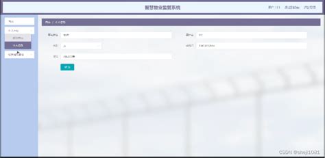 计算机毕设nodejsvue智慧物业监管系统（程序lw部署）vuenodejs物联网远程监控智能控制一体化系统平台 Csdn博客