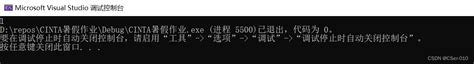 C、完成一个判断整数是否素数的函数，即，输入一个整数，判断其是否素数。判断一个整数是否是素数定义一个函数bool Isprimeint X