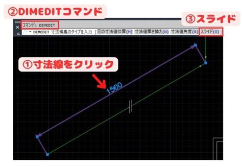 【autocad】寸法線を斜めに傾ける方法を解説 ～スプール（アイソメ）図～ おーとめーとラボcom