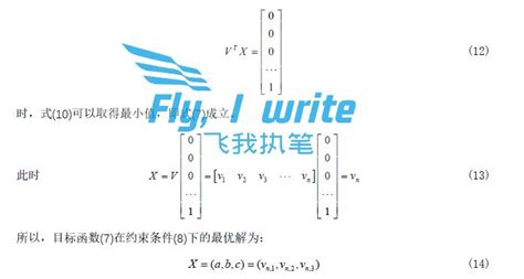 Matlab Least Squares Fitting Plane Method Three Programmer Sought