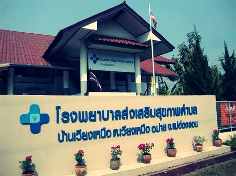 ฐานข้อมูล ศูนย์ข้อมูลandข่าวสืบสวนเพื่อสิทธิพลเมือง Tcij