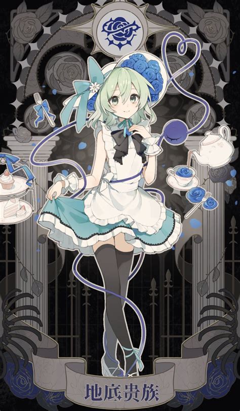 Rcs 4 Komeiji Koishi Touhou Commentary Request Highres Translation Request 1girl