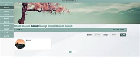 Springboot计算机毕业设计成都市景区管理系统f1hy6（程序源码数据库调试部署开发环境）带论文文档1万字以上，文末可获取，系统