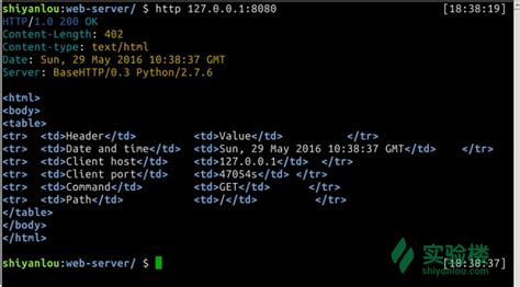 Python实现简单的Web服务器 知乎