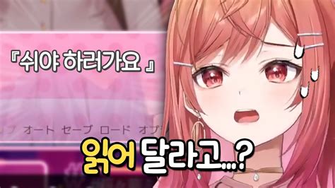 이런 게임인 줄 몰랐지 Youtube