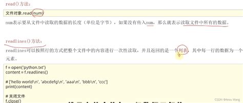 Python操作文件、创建文件夹python创建文件夹打开 Csdn博客