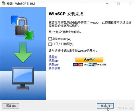 Kali Linux的虚拟机与win物理机的文件互传kali与windows传文件 Csdn博客