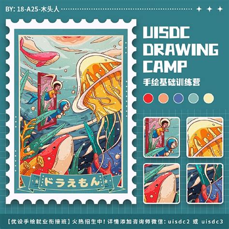 童年回忆！9 组扁平描边风插画图片 分镜图片素材 花瓣网