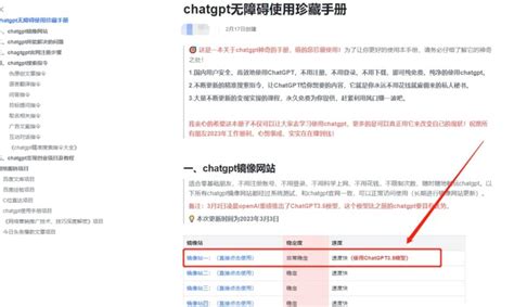 chatgpt之 gpt 3 5 turbo：真正的人工智能 文心aigc