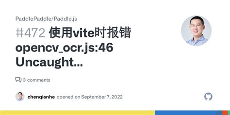 使用vite时报错 opencv ocr js 46 uncaught referenceerror module is not