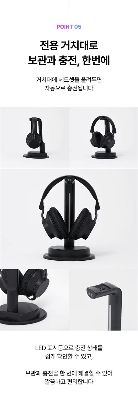 엠지텍 무선 블루투스 게이밍 헤드셋 Penta X12