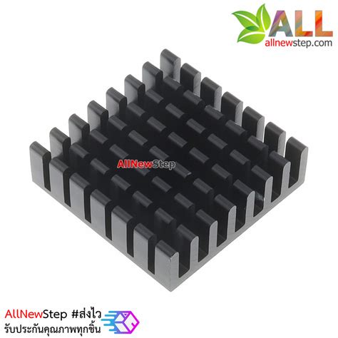 แผ่นระบายความร้อน Heat Sink ขนาด 35x35x14mm Aluminum Heat Sink High
