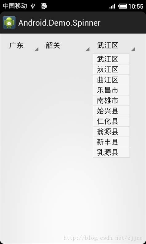 android实现三级联动下拉框 下拉列表spinner android省市县下拉框 csdn博客