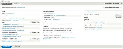 Экспорт контента в Drupal 8 Пикабу