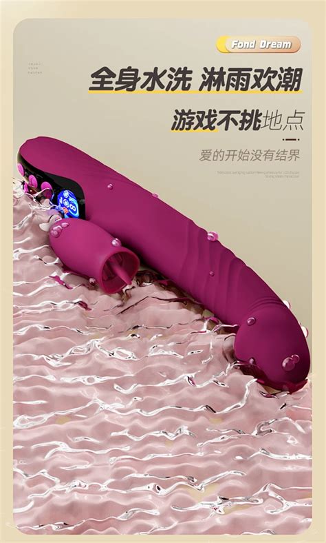 震动棒女 花瓣网