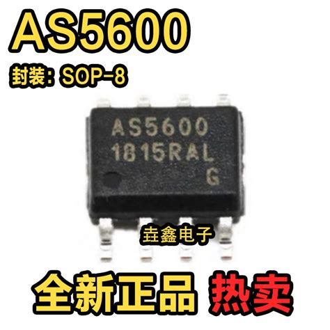 全新正品 As5600 Asom As5600 Asot磁编码器ic芯片贴片 Sop 8虎窝淘