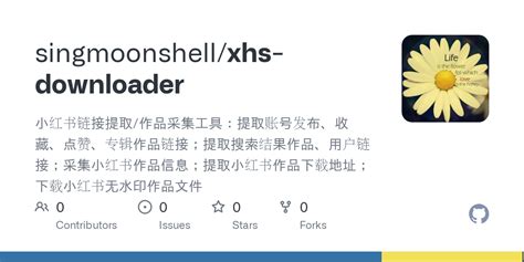 Xhs Downloaderreadmeenmd At Master · Singmoonshellxhs Downloader · Github
