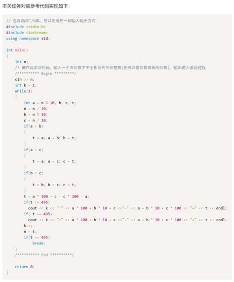 【头歌答案】实训题解 第3关 统计测试集中字符出现的个数 csdn博客