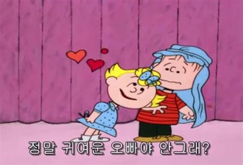 [감성글귀 아이폰배경]스누피짤 프사배경 하기 좋은 스누피 명대사 모음 2탄 네이버 블로그