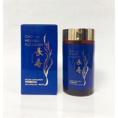 Cho Ju Mekabu Fucoidan 120 Capsules450mg Hung Express Online