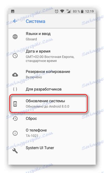 Як дізнатися версію Андроїд на телефоні