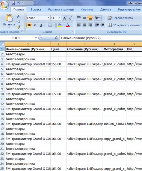 Экспорт Импорт в интернет магазин на Webasyst Datacol