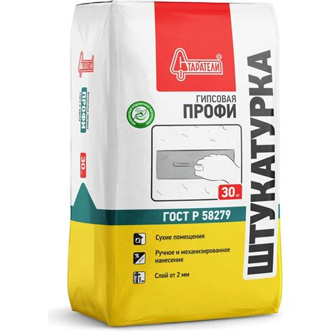 Гипсовая штукатурка Старатели Профи 30 кг 3277/3582 - выгодная цена ...