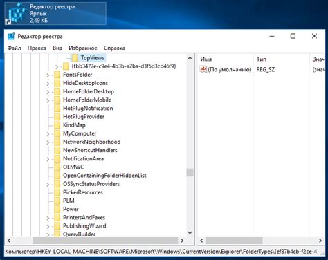 Как в Windows 10 и 8 1 запускать избранные программы без запроса Uac