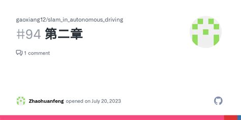 第二章 Issue gaoxiang slam in autonomous driving GitHub