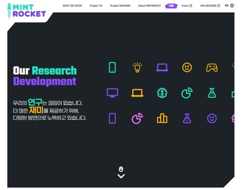 상상만 하던 고품질 한국풍 액션이 눈앞에 민트로켓 프로젝트v 공개