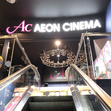 大野城で映画を見るならここ！イオンシネマ大野城♪ ゆるっと福岡