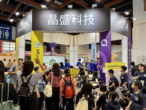 Straight A晶盛科技參與2024臺灣教育科技展 Ar虛實互動繪本、數位教學軟體陣容領銜亮相 Ai教學x學習力大爆發 人聞財經報